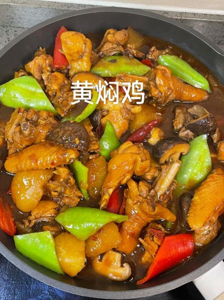 黄焖鸡怎么做_家常黄焖鸡做法大全-第2张图片-山城妙识