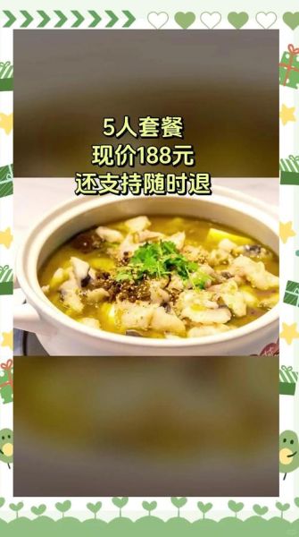 豆花鱼火锅加盟费用多少_开店流程详解-第3张图片-山城妙识