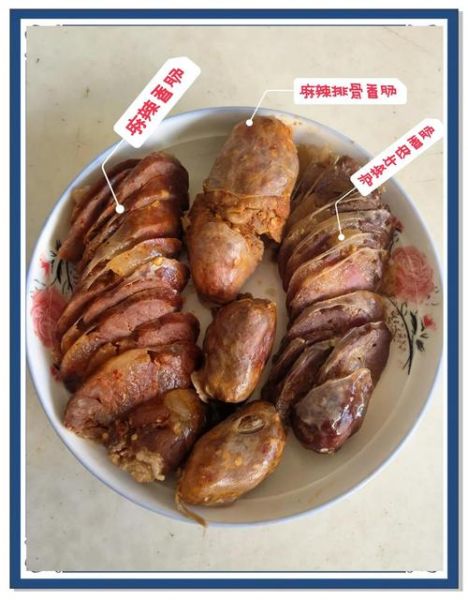 自制香肠怎么保存_香肠制作视频教程-第1张图片-山城妙识