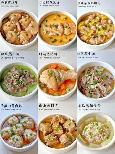 蒸菜怎么做_蒸菜需要蒸多久-第3张图片-山城妙识 蒸菜怎么做_蒸菜需要蒸多久-第3张图片-山城妙识