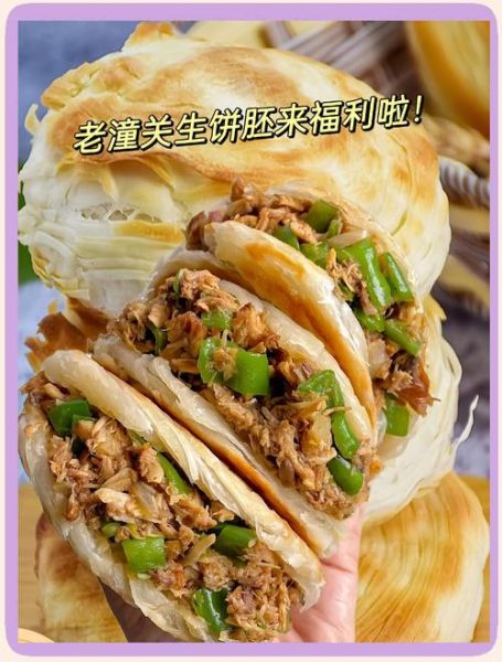 骨肉相连电饼铛几分钟_电饼铛骨肉相连做法-第3张图片-山城妙识 骨肉相连电饼铛几分钟_电饼铛骨肉相连做法-第3张图片-山城妙识