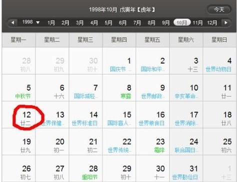 八月节是什么节日_八月节是农历几月几日-第2张图片-山城妙识 八月节是什么节日_八月节是农历几月几日-第2张图片-山城妙识