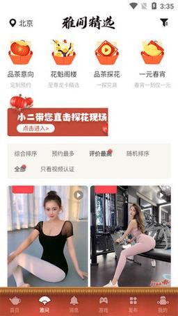 萝卜奔app下载安卓_如何安全获取最新版-第1张图片-山城妙识 萝卜奔app下载安卓_如何安全获取最新版-第1张图片-山城妙识