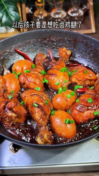 煮鸡腿怎么煮才入味_鸡腿煮多久才嫩-第3张图片-山城妙识 煮鸡腿怎么煮才入味_鸡腿煮多久才嫩-第3张图片-山城妙识