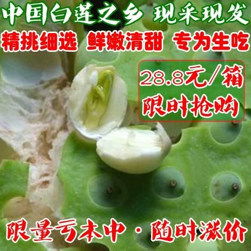 莲蓬怎么吃_莲蓬有什么功效-第1张图片-山城妙识 莲蓬怎么吃_莲蓬有什么功效-第1张图片-山城妙识