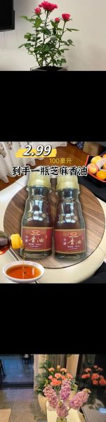 自制芝麻油怎么做_家庭小磨香油做法-第2张图片-山城妙识 自制芝麻油怎么做_家庭小磨香油做法-第2张图片-山城妙识