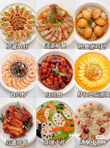 聚餐菜单30个菜怎么搭配_30人聚餐菜单推荐-第1张图片-山城妙识 聚餐菜单30个菜怎么搭配_30人聚餐菜单推荐-第1张图片-山城妙识