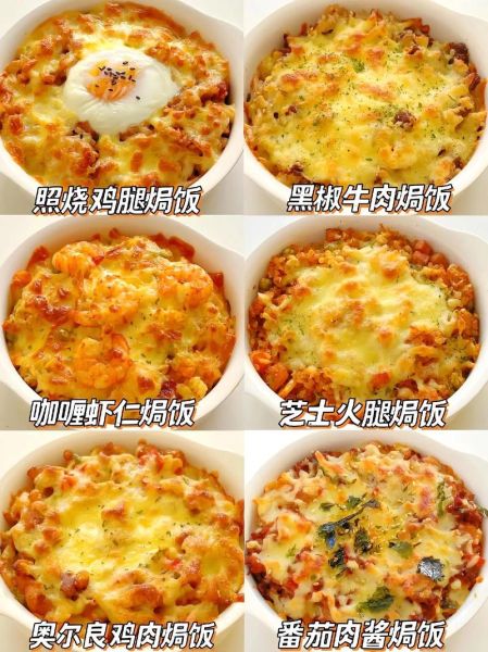 芝士炒饭怎么做_芝士炒饭用哪种芝士最好-第1张图片-山城妙识 芝士炒饭怎么做_芝士炒饭用哪种芝士最好-第1张图片-山城妙识