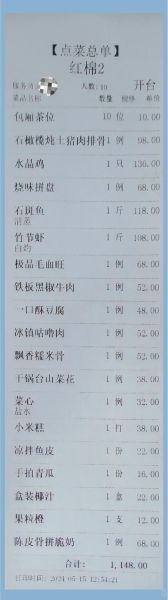 聚餐菜单30个菜怎么搭配_30人聚餐菜单推荐-第3张图片-山城妙识 聚餐菜单30个菜怎么搭配_30人聚餐菜单推荐-第3张图片-山城妙识