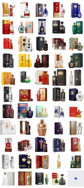 中国白酒品牌大全_哪些值得收藏-第2张图片-山城妙识