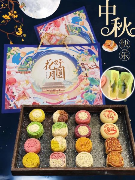 高档月饼礼盒哪个牌子好_中秋送礼选什么款式-第2张图片-山城妙识 高档月饼礼盒哪个牌子好_中秋送礼选什么款式-第2张图片-山城妙识