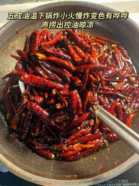 正宗四川辣椒酱怎么做_四川辣椒酱配方比例-第2张图片-山城妙识 正宗四川辣椒酱怎么做_四川辣椒酱配方比例-第2张图片-山城妙识