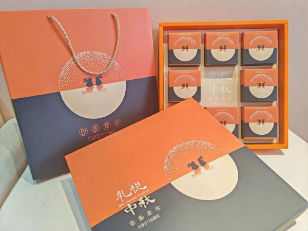 高档月饼礼盒哪个牌子好_中秋送礼选什么款式-第1张图片-山城妙识 高档月饼礼盒哪个牌子好_中秋送礼选什么款式-第1张图片-山城妙识