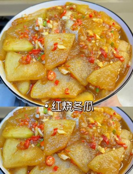 冬瓜怎么做好吃_冬瓜十种最佳吃法-第3张图片-山城妙识 冬瓜怎么做好吃_冬瓜十种最佳吃法-第3张图片-山城妙识