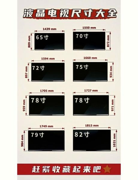 七寸是多少厘米_七寸换算厘米方法-第1张图片-山城妙识 七寸是多少厘米_七寸换算厘米方法-第1张图片-山城妙识