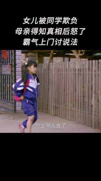 豆腐西施杨七巧第1集剧情讲了什么_杨七巧为什么卖豆腐-第3张图片-山城妙识 豆腐西施杨七巧第1集剧情讲了什么_杨七巧为什么卖豆腐-第3张图片-山城妙识