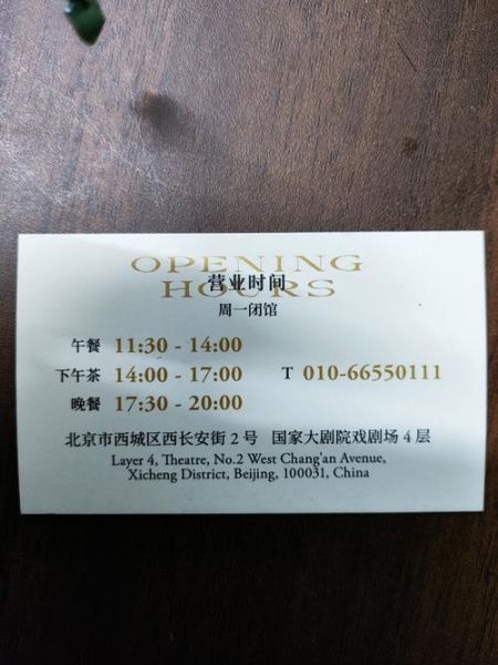 西餐厅设计说明怎么写_西餐厅设计说明300字范例-第1张图片-山城妙识 西餐厅设计说明怎么写_西餐厅设计说明300字范例-第1张图片-山城妙识