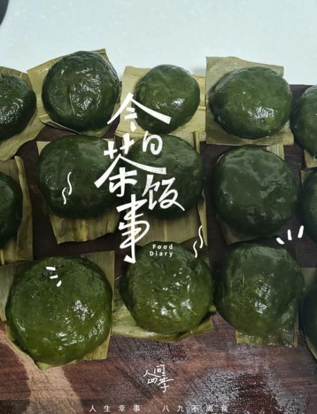 清明团子怎么做_青团用什么粉-第1张图片-山城妙识