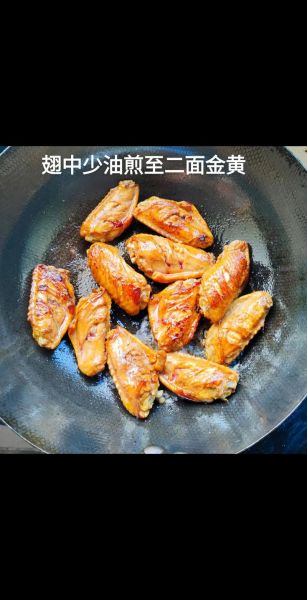 可乐鸡翅怎么做好吃_可乐鸡翅做法步骤-第3张图片-山城妙识