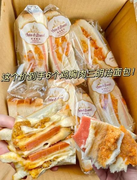 鸡肉三明治怎么做_鸡肉三明治需要哪些食材-第2张图片-山城妙识