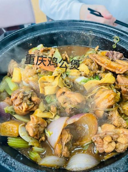 重庆鸡公煲高清原图_哪里找最正宗-第1张图片-山城妙识