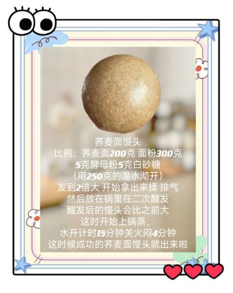 面粉怎么做好吃_面粉的100种做法大全图片-第1张图片-山城妙识 面粉怎么做好吃_面粉的100种做法大全图片-第1张图片-山城妙识