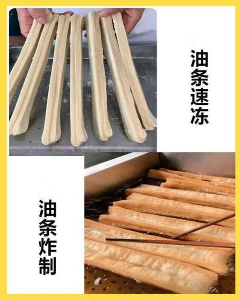 香酥大油条怎么做_香酥大油条配方比例-第2张图片-山城妙识