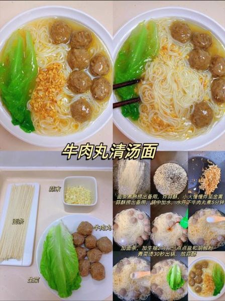 面条的营养价值高吗_减肥可以吃面条吗-第1张图片-山城妙识 面条的营养价值高吗_减肥可以吃面条吗-第1张图片-山城妙识