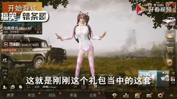 辣条哥是谁_辣条哥为什么火-第2张图片-山城妙识 辣条哥是谁_辣条哥为什么火-第2张图片-山城妙识