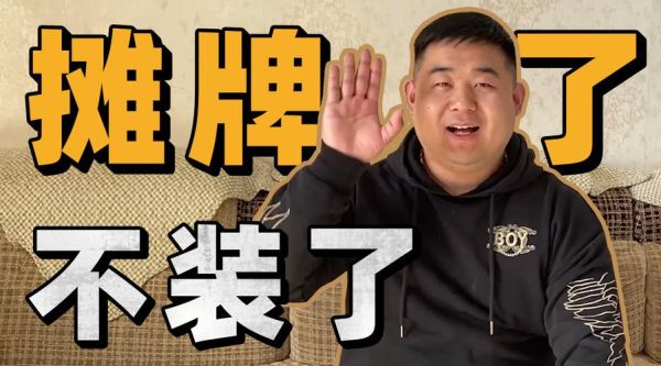 辣条哥是谁_辣条哥为什么火-第1张图片-山城妙识 辣条哥是谁_辣条哥为什么火-第1张图片-山城妙识