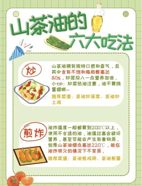 油茶的做法和功效与作用_油茶怎么做才正宗-第1张图片-山城妙识