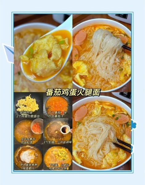 面条怎么煮不糊_面条煮多久才熟-第3张图片-山城妙识