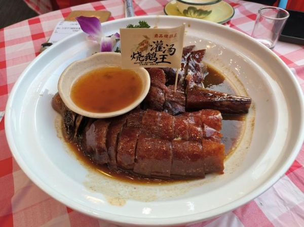 广东烧鹅怎么做_正宗烧鹅皮脆秘诀-第1张图片-山城妙识