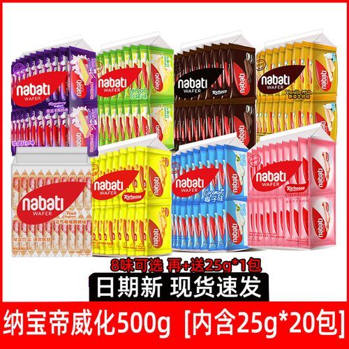 芝士威化饼干哪个牌子好吃_芝士威化饼干热量高吗-第3张图片-山城妙识