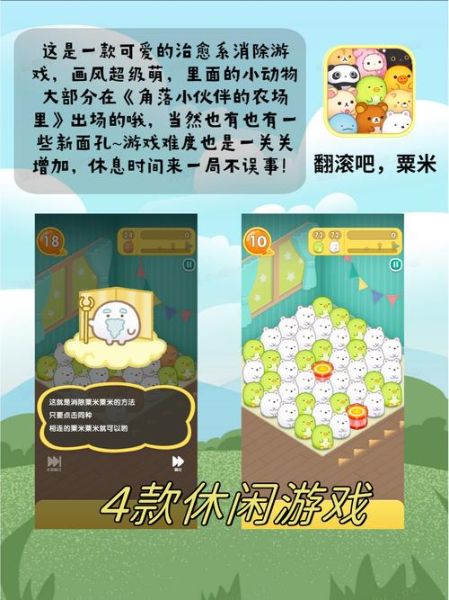 适合1-6岁儿童的益智小游戏有哪些_怎么选-第2张图片-山城妙识