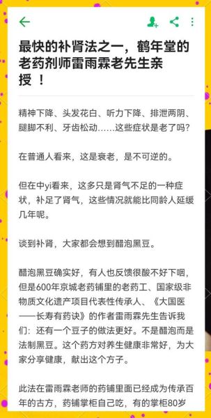 法制黑豆的做法_法制黑豆一次吃多少粒-第2张图片-山城妙识