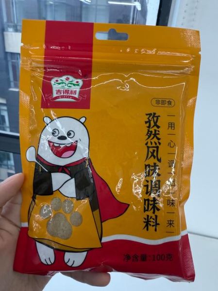 孜然粉多少钱一斤_孜然粉价格受哪些因素影响-第2张图片-山城妙识