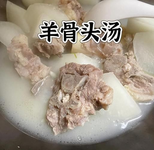羊骨头汤怎么熬成白色_羊汤变白技巧-第1张图片-山城妙识