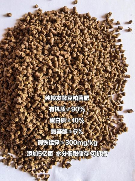 豆渣发酵后营养成分有哪些_豆渣发酵营养价值高吗-第1张图片-山城妙识