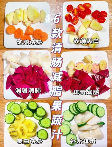 自制减肥果汁搭配_哪些水果最燃脂-第3张图片-山城妙识