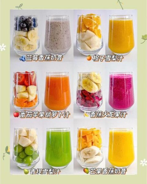 自制减肥果汁搭配_哪些水果最燃脂-第2张图片-山城妙识