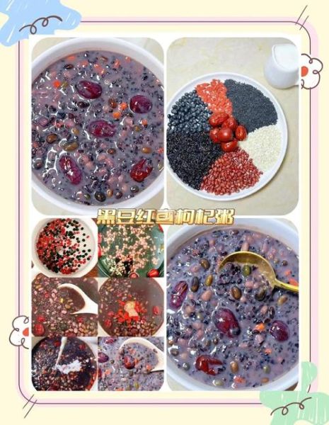 黑豆怎么吃最营养_黑豆正确吃法大全-第2张图片-山城妙识