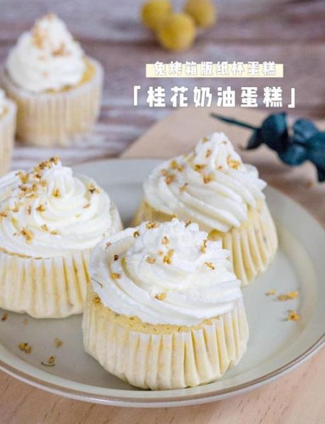 桂花蛋糕怎么做_桂花蛋糕的做法窍门-第1张图片-山城妙识