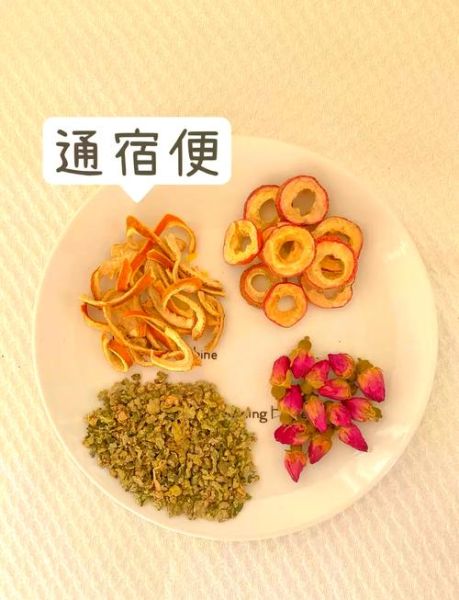 减肥茶真的有用吗_减肥茶有副作用吗-第1张图片-山城妙识 减肥茶真的有用吗_减肥茶有副作用吗-第1张图片-山城妙识