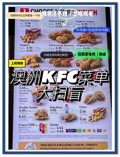 kfc网上订餐怎么下单_kfc网上订餐几点开始-第1张图片-山城妙识