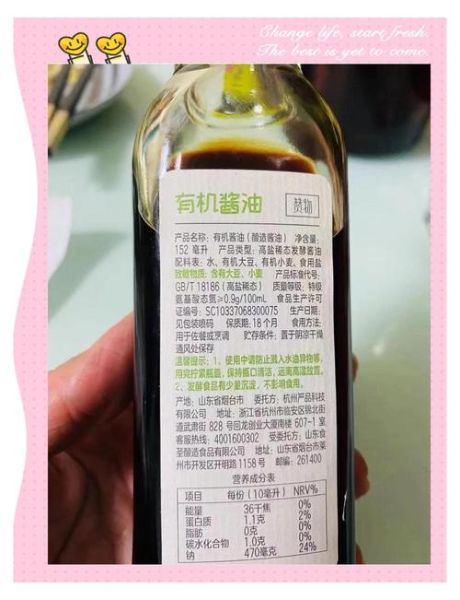 生抽和酱油哪个好_生抽和酱油的区别-第2张图片-山城妙识 生抽和酱油哪个好_生抽和酱油的区别-第2张图片-山城妙识