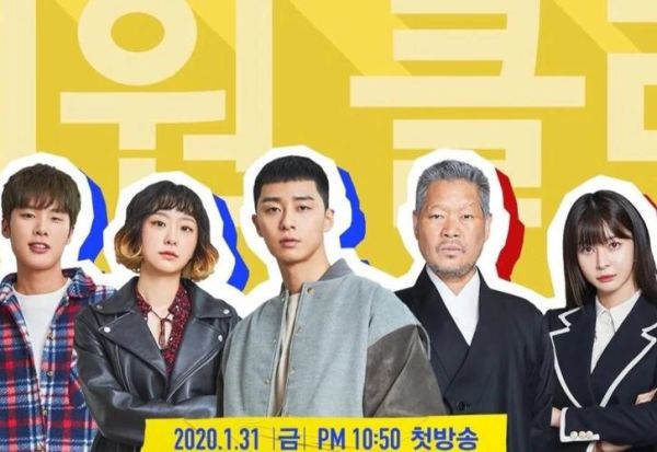 梨泰院class在线观看韩剧tv_梨泰院class全集在哪看-第2张图片-山城妙识