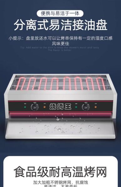 电烤肉炉哪个牌子好_电烤肉炉怎么选-第1张图片-山城妙识
