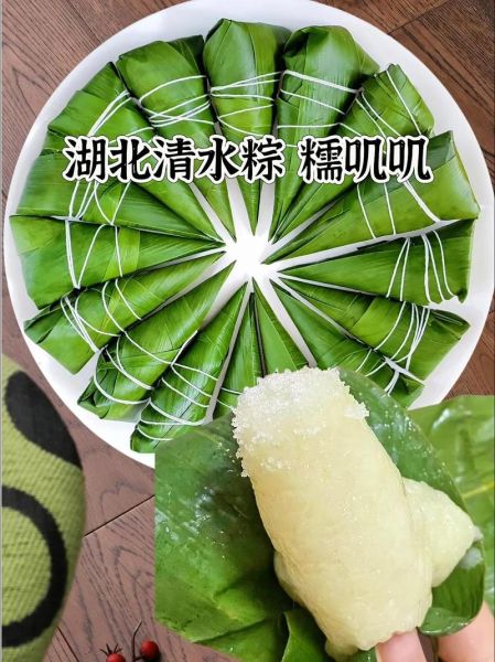 粽子糯米怎么调才好吃_粽子糯米调味秘诀-第2张图片-山城妙识