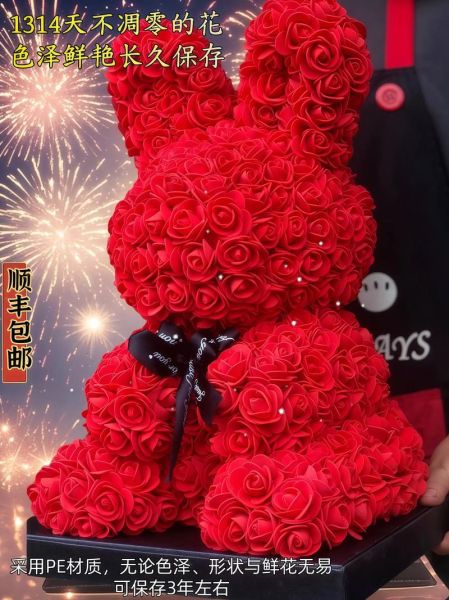 送情人什么礼物最难忘_如何让礼物成为永恒记忆-第1张图片-山城妙识